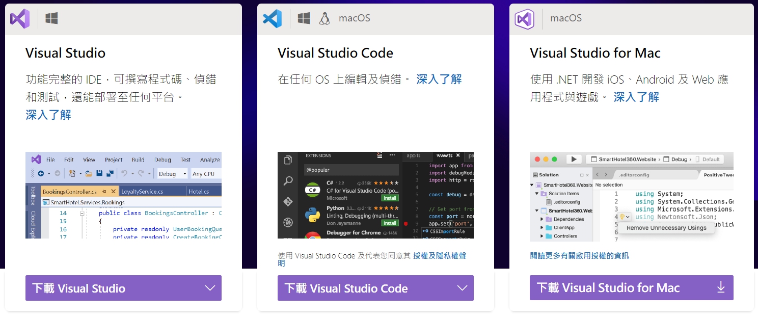 1 1aspnet Core Web Api 入門教學 開發環境安裝 凱哥寫程式s Blog Talllkai
